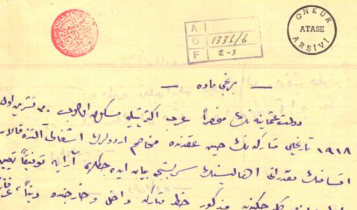 Cumhuriyet Tarihi Kategorisi - Ders: Tarih